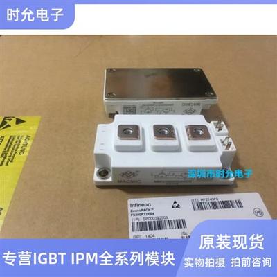 MMG300D060B6EN MMG400D060B6EN IGBT模块