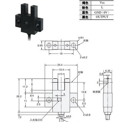 欧姆龙检测U槽型光电开关EESX670WR模组槽型传感器NPN原装进口