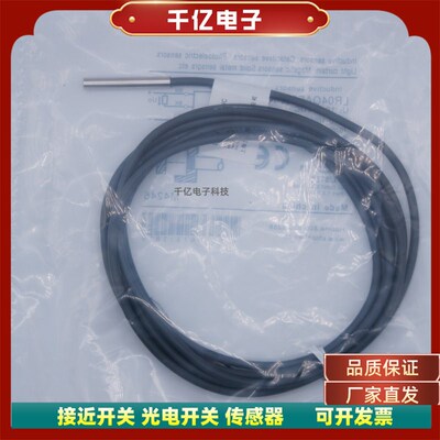 现货传感器LR04QAF08DNO LR04QAF08DNC LR04QAF08DPO LR04QAF08DP