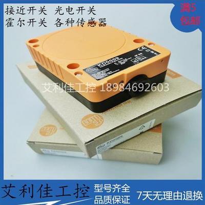 全新接近开关KD0009 KD5018 KD5044 KD5039 KD5019 KD3501