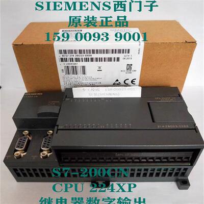 S7-200 CN6ES7214-2BD23-0XB8 CPU 224XP继电器数字输出