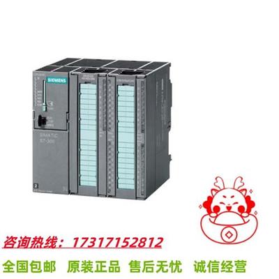 模块6ES7341/7340/7350/7326/AH/CH/BK/1/2/02/03/01/0AB0