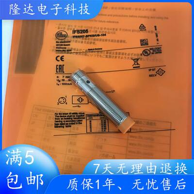 全新易福门 IFS205 IFS204 IFS212 IFS244 IFS213 IFS707 IFS206