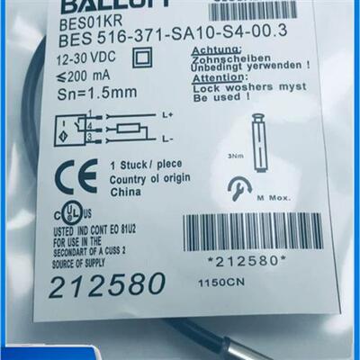 全新现货传感器BES01KR BES 516-371-SA10-S4-00,3实物拍摄