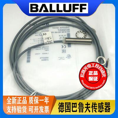 BES0057接近开关 BES M12MI-NSC40B-BV03 三线NPN常开24V