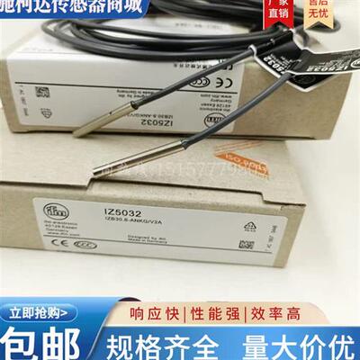 全新  接近开关 IZ5031 IZ5032 IZ5035 IZ5036电感式传感器