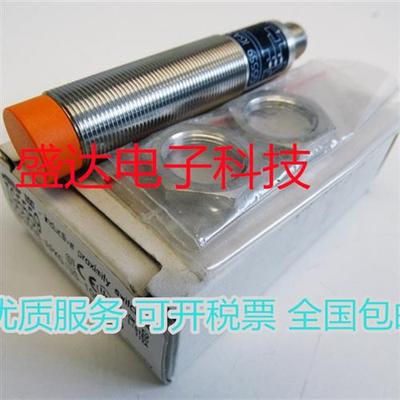 接近开关IG5398 5596 5937 5559 5717 5397 5953 5221 5399