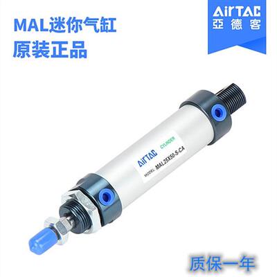 亚德客MAL16/20-25/50/75/100/150/300SCA/SU铝合金气缸MALJ