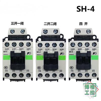 电梯配件SH-4接触器交流110V接触器 继电器东芝电梯 KFX