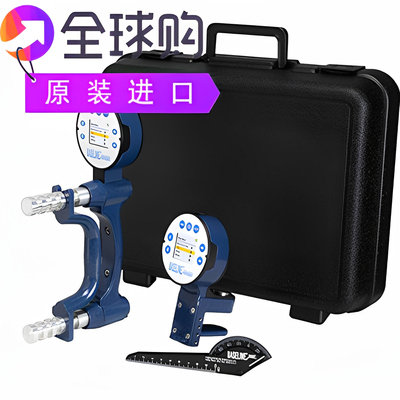 Baseline BIMS数字5位测力计3件式Functional Model-56447