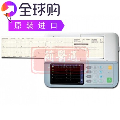 Mindray Beneheart R3高分辨率显示器便携心电图监测仪