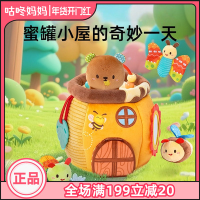 sozzy过家家玩偶毛绒玩具