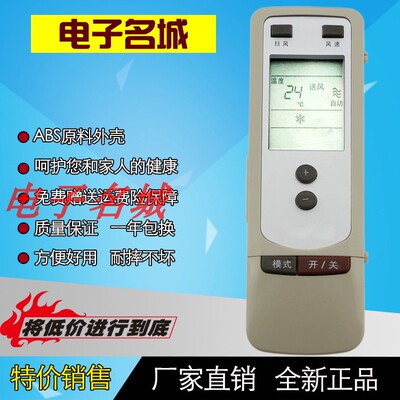 适用于 格力空调遥控器Y201M单冷 代替Y202M KF 35GW 35361 Ca 2