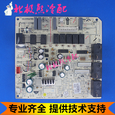 适用格力空调 KFR-120LW/E(12568L)A1-N1 清新风冷暖电路主强电板