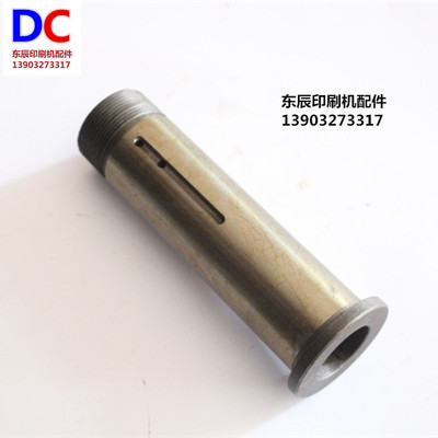 景德镇1740轴套 景德镇70串墨辊轴套景德镇1740 J9-0104-12轴套II