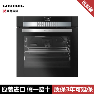 grundig根德进口GEIS 45000 B多功能嵌入式电烤箱蒸烤一体机 60CM