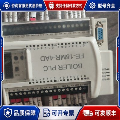 议价BOILER PLC FE-18MR-4AD，成色如图，可维修