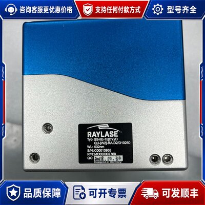 议价德国RAYLASE瑞镭激光振镜SS-IIE-15[DY]/D可维修