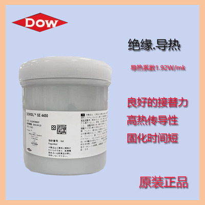 导热硅脂处理器散热膏道康宁