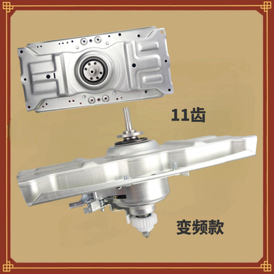 1适用惠而浦洗衣机离合器WB80806BV WB75806BV 90816BS WB80816BS
