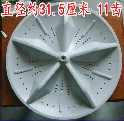 适用小鸭XQB52-258A XQB50-2150E洗衣机波轮转盘波轮转盘转盘配件