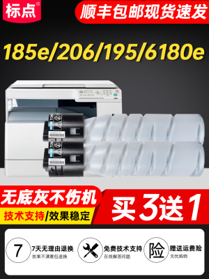 标点符号适用于柯尼卡美能达6180E粉盒Bizhub 185 7718 7818调色