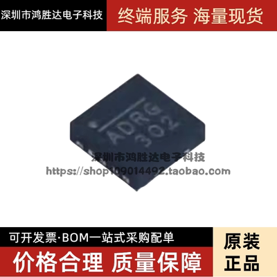 全新原装正品MP1907GQ-Z QFN10高频2.5A半桥栅极驱动飞控航模芯片