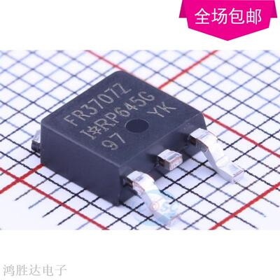 MOS(场效应管)/ IRFR3707ZTRPBF 原装全新热卖