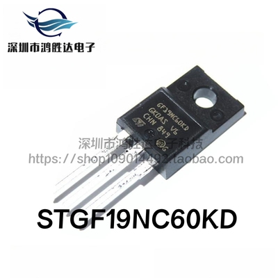 原装现货直拍STGF19NC60KD TO-220F GF19NC60KD IGBT单管19A600V