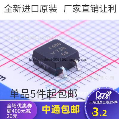 全新原装VO1400AEF 丝印1400 SOP4 贴片 进口光耦 VO1400AEFTR