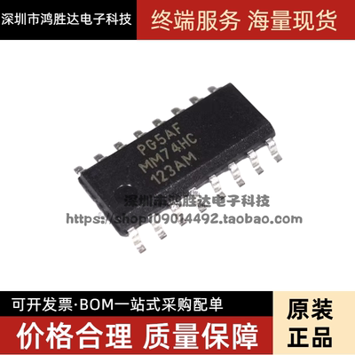 MM74HC123AM MM74HC123AMX 逻辑芯片 贴片SOP-16 3.9mm