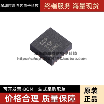 TPS62355DRCR CCP VSON10降压转换器 全新原装 可直拍