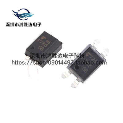 P785 晶体管光耦 原装进口全新 -GB 直插DIP-4 P785GB