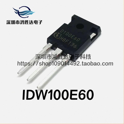 全新现货D100E60 IDW100E60 进口原装 100A600V 电焊机常用快恢复