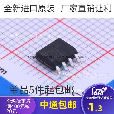 现货直拍原装仙童场效应管 FDS5351 60V 6.1A 35mR SO-8 N沟道MOS