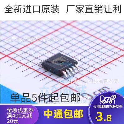 原装 | ADM101EARMZ ADM101EARM ADM101 MSOP-10 收发器 IC芯片