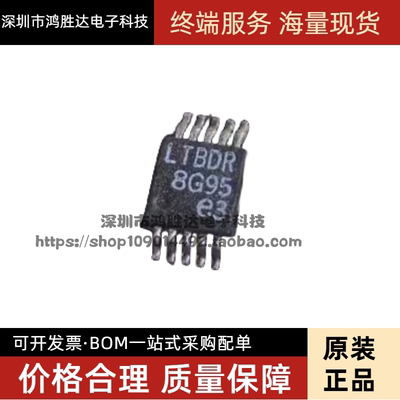 LTC1407IMSE LINEAR MSOP10 开关稳压器 转换器 集成IC 原装正品