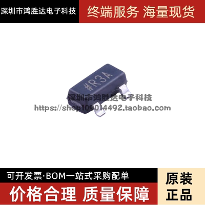 全新原装ADR381ARTZ  ADR381ART R3A现货直拍ADR381ARTZ-REEL7