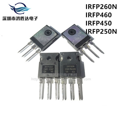 M场效应管PBF IRFP260N 进口原装IRFP460 A/LC IRFP450 IRFP250N