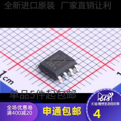 全新原装 AD8656ARZ AD8656AR SOP8 精密放大芯片 高精度CMOS