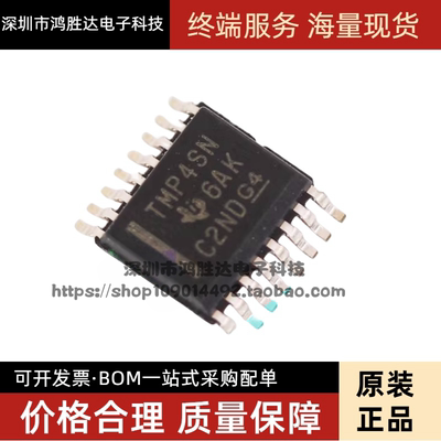 全新原装进口芯片 集成IC TMP4SN SSOP16贴片