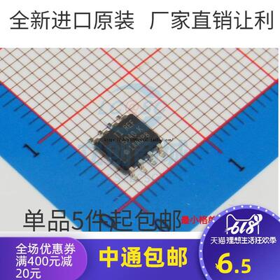 REF5040AIDR REF5040AID REF5040 贴片SOP 全新原装  现货热卖