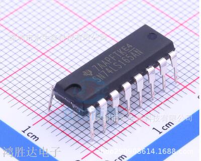 全新原装进口 SN74LS165AN HD74LS165P 74LS165 移位寄存器 DIP16