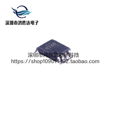 SN74LVC1G74DCUR 全新原装 VSSOP8 IC芯片 单路上升沿 D 类触发器