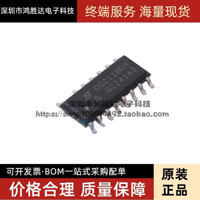 DG211 DG211BDY DG211DY SOP 四通道模拟开关 进口 正品 可直拍