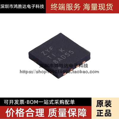 MC33063ADRJR SON8 丝印ZYF 升压/降压稳压器 全新原装