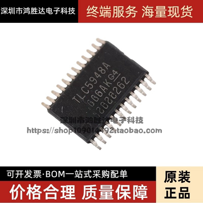 直拍 TLC5948ADBQR TLC5948ADBQ TLC5948A 贴片 SSOP-24 全新