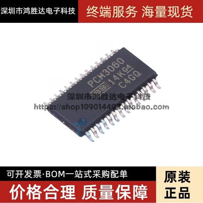 PCM3060PWR PCM3060 音频转换器 封装TSSOP28 全新原装