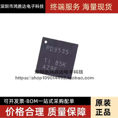 原装进口 PCA9535RGER PCA9535 丝印PD9535 I/O扩展器芯片 QFN24