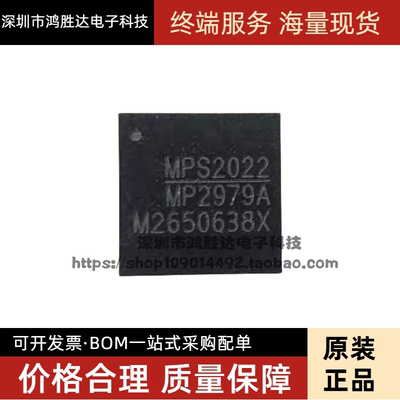 全新原装 MP2949A MP2949AGQKT 封装QFN-48 CPU供电 电源管理芯片